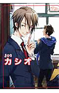 &nbsp;&nbsp;&nbsp; 同人誌ベストセレクションカシオ B6版 の詳細 出版社: 東京漫画社 レーベル: the　best　best 作者: カシオ カナ: ドウジンシベストセレクションカシオ / カシオ / BL サイズ: ...
