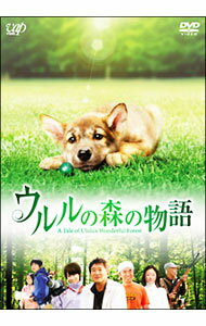 &nbsp;&nbsp;&nbsp; ウルルの森の物語 の詳細 発売元: バップ カナ: ウルルノモリノモノガタリ A TALE OF ULULU'S WONDERFUL FOREST / ナガヌママコト ディスク枚数: 1枚 品番: VP...