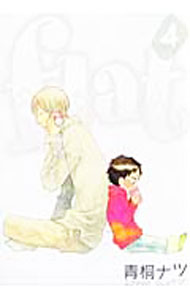 &nbsp;&nbsp;&nbsp; flat 4 B6版 の詳細 出版社: マッグガーデン レーベル: BLADE　COMICS　avarus 作者: 青桐ナツ カナ: フラット / アオギリナツ サイズ: B6版 ISBN: 97848...