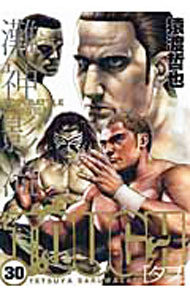 &nbsp;&nbsp;&nbsp; TOUGH−タフ− 30 B6版 の詳細 出版社: 集英社 レーベル: ヤングジャンプコミックス 作者: 猿渡哲也 カナ: タフ / サルワタリテツヤ サイズ: B6版 ISBN: 9784088790...