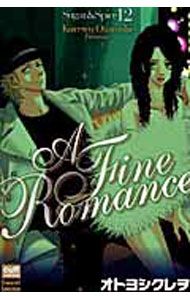 &nbsp;&nbsp;&nbsp; Sugar＆Spice(12)−A　FineRomance− 新書版 の詳細 出版社: 笠倉出版社 レーベル: カルトコミックス　sweetセレクション 作者: オトヨシクレヲ カナ: シュガーアンドス...