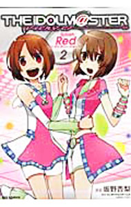 &nbsp;&nbsp;&nbsp; アイドルマスター　Splash　Red　for　ディアリースターズ 2 B6版 の詳細 出版社: 一迅社 レーベル: REX　COMICS 作者: 坂野杏梨 カナ: アイドルマスタースプラッシュレッドフ...
