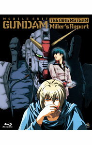 &nbsp;&nbsp;&nbsp; 【Blu−ray】機動戦士ガンダム／第08MS小隊　ミラーズ・リポート　初回限定版　パンフレット・ポストカード・生フィルムコマ・解説書付 の詳細 発売元: バンダイビジュアル カナ: キドウセンシガンダ...