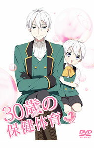 &nbsp;&nbsp;&nbsp; 30歳の保健体育　Step2 の詳細 付属品: 特典CD付 発売元: 東宝 カナ: サンジュッサイノホケンタイイクステップ02 / マンキュウ ディスク枚数: 1枚 品番: TDV21222D リージョ...