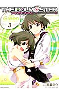 &nbsp;&nbsp;&nbsp; アイドルマスター　Neue　Green　for　ディアリースターズ 3 B6版 の詳細 出版社: 一迅社 レーベル: REX　COMICS 作者: 黒瀬浩介 カナ: アイドルマスターノイエグリーンフォー...