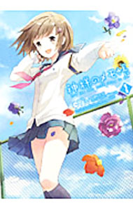 &nbsp;&nbsp;&nbsp; 神様のメモ帳 2 B6版 の詳細 出版社: アスキー・メディアワークス レーベル: Dengeki　Comics 作者: Tiv カナ: カミサマノメモチョウ / ティブ サイズ: B6版 ISBN: ...