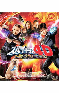 &nbsp;&nbsp;&nbsp; 【Blu−ray】スパイキッズ4D：ワールドタイム・ミッション　3D＆2D の詳細 発売元: アスミック・エースエンタテインメント カナ: スパイキッズ4ディーワールドタイムミッション3ディーアンド2デ...