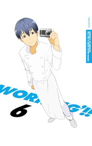 &nbsp;&nbsp;&nbsp; WORKING’！！　6　完全生産限定版 の詳細 付属品: 特典CD付 発売元: アニプレックス カナ: ワーキング06カンゼンセイサンゲンテイバン / オオツキアツシ ディスク枚数: 1枚 品番: A...