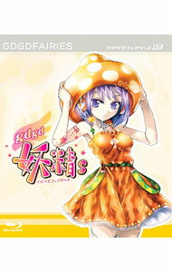 &nbsp;&nbsp;&nbsp; 【Blu−ray】gdgd妖精s　第3巻 の詳細 発売元: イーネット・フロンティア カナ: グダグダフェアリーズダイ03カンブルーレイディスク / スガハラソウタ ディスク枚数: 1枚 品番: ENB...