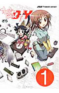 &nbsp;&nbsp;&nbsp; わがままDIY 1 変型版 の詳細 出版社: インプレスジャパン レーベル: インプレスジャパンその他 作者: ざら カナ: ワガママディーアイワイ / ザラ サイズ: 変型版 ISBN: 978484...