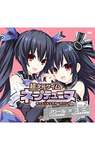 &nbsp;&nbsp;&nbsp; PS3ソフト「超次元ゲイム　ネプテューヌ」デュエットキャラクターソングVol．2 の詳細 発売元: メディアファクトリー アーティスト名: 今井麻美／喜多村英梨 カナ: ピーエススリーソフトチョウジゲン...