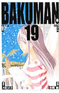 &nbsp;&nbsp;&nbsp; バクマン。 19 新書版 の詳細 出版社: 集英社 レーベル: ジャンプコミックス 作者: 小畑健 カナ: バクマン / オバタタケシ サイズ: 新書版 ISBN: 9784088704616 発売日:...