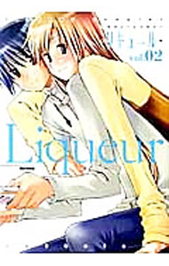 &nbsp;&nbsp;&nbsp; ブラコンアンソロジー　Liqueur−リキュール− 2 B6版 の詳細 出版社: ソフトバンククリエイティブ レーベル: Flex　Comix 作者: アンソロジー カナ: ブラコンアンソロジーリキュー...