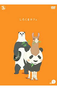 &nbsp;&nbsp;&nbsp; しろくまカフェ　cafe．6 の詳細 発売元: エイベックス カナ: シロクマカフェカフェ06 / マスハラミツユキ ディスク枚数: 1枚 品番: AVBA49938 リージョンコード: 2 発売日: ...