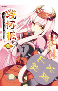 &nbsp;&nbsp;&nbsp; 戦極姫　PRINCESS　OF　WAR　MASTER 1 B6版 の詳細 出版社: ほるぷ出版 レーベル: Flex　Comix 作者: 神吉 カナ: センゴクヒメプリンセスオブウォーマスター / カミ...