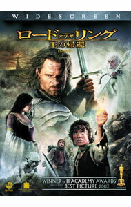 &nbsp;&nbsp;&nbsp; ロード・オブ・ザ・リング／王の帰還　スペシャル・プライス版 の詳細 発売元: 角川書店 カナ: ロードオブザリングオウノキカンスペシャルプライスバン THE LORD OF THE RINGS:THE ...
