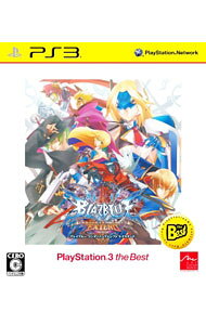 &nbsp;&nbsp;&nbsp; BLAZBLUE　CONTINUUM　SHIFT　EXTEND　PlayStation　3　the　Best の詳細 メーカー: アークシステムワークス 機種名: プレイステーション3 ジャンル: アク...