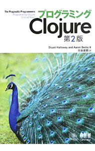 &nbsp;&nbsp;&nbsp; プログラミングClojure 単行本 の詳細 出版社: オーム社 レーベル: 作者: HallowayStuart カナ: プログラミングクロージャ / STUARTHALLOWAY サイズ: 単行本 ...