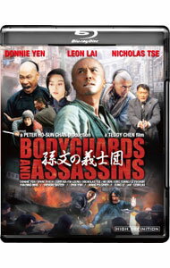 &nbsp;&nbsp;&nbsp; 【Blu−ray】孫文の義士団−ボディガード＆アサシンズ−　スペシャル・プライス の詳細 発売元: ギャガ カナ: ソンブンノギシダンボディガードアンドアサシンズスペシャルプライスブルーレイディスク B...
