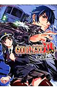 &nbsp;&nbsp;&nbsp; GOD　FINGER　迅 B6版 の詳細 出版社: エンターブレイン レーベル: TECHGIAN　STYLE 作者: リボルバー カナ: ゴッドフィンガージン / リボルバー サイズ: B6版 ISB...
