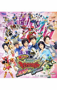 &nbsp;&nbsp;&nbsp; 【Blu−ray】帰ってきた獣電戦隊キョウリュウジャー　100　YEARS　AFTER の詳細 発売元: 東映ビデオ カナ: カエッテキタジュウデンセンタイキョウリュウジャーハンドレッドイヤーズアフター...