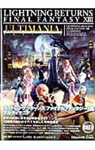 &nbsp;&nbsp;&nbsp; ライトニングリターンズファイナルファンタジーXIII　アルティマニア 単行本 の詳細 出版社: スクウェア・エニックス レーベル: 作者: スクウェア・エニックス カナ: ライトニングリターンズファイナ...
