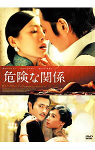 &nbsp;&nbsp;&nbsp; 危険な関係 の詳細 発売元: キノフィルムズ カナ: キケンナカンケイ DANGEROUS LIAISONS / ホジノ ディスク枚数: 1枚 品番: DABA4592 リージョンコード: 2 発売日:...