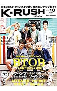 &nbsp;&nbsp;&nbsp; K−RUSH　VOL．10　2014SPRING 単行本 の詳細 出版社: ぶんか社 レーベル: ぶんか社MOOK 作者: ぶんか社 カナ: クラッシュ102014スプリング / ブンカシャ サイズ: ...