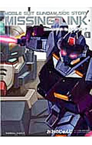 &nbsp;&nbsp;&nbsp; 機動戦士ガンダム外伝　ミッシングリンク 1 B6版 の詳細 出版社: KADOKAWA レーベル: 角川コミックスエース 作者: おおのじゅんじ カナ: キドウセンシガンダムガイデンミッシングリンク /...