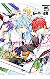 &nbsp;&nbsp;&nbsp; とーや　楼閣 B6版 の詳細 出版社: ブライト出版 レーベル: F−BOOK　Comics　Re！COLLECTION 作者: とーや カナ: トーヤロウカク / トーヤ / BL サイズ: B6版 ...