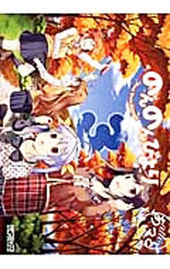&nbsp;&nbsp;&nbsp; のんのんびより 3 B6版 の詳細 出版社: KADOKAWA レーベル: MFコミックス　アライブシリーズ 作者: あっと カナ: ノンノンビヨリ / アット サイズ: B6版 ISBN: 97840...