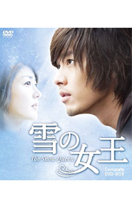 &nbsp;&nbsp;&nbsp; 雪の女王　コンプリートDVD−BOX の詳細 発売元: デジタルアドベンチャー カナ: ユキノジョオウコンプリートディーブイディーボックス / ヨウガ ディスク枚数: 10枚 品番: ASBP5841 ...