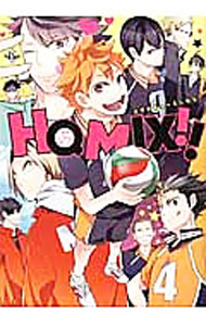 &nbsp;&nbsp;&nbsp; HQ　MIX！！ 変型版 の詳細 出版社: 三交社 レーベル: Philippe　Comics 作者: アンソロジー カナ: ハイキューミックス / アンソロジー サイズ: 変型版 ISBN: 9784...