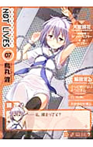 &nbsp;&nbsp;&nbsp; NOT　LIVES−ノットライヴス− 7 B6版 の詳細 出版社: アスキー・メディアワークス レーベル: Dengeki　Comics 作者: 烏丸渡 カナ: ノットライヴス / カラスマワタル サイ...