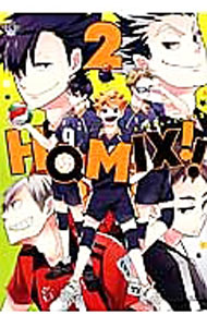 &nbsp;&nbsp;&nbsp; HQ　MIX！！ 2 変型版 の詳細 出版社: 三交社 レーベル: Philippe　Comics 作者: アンソロジー カナ: ハイキューミックス / アンソロジー サイズ: 変型版 ISBN: 97...
