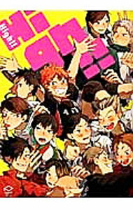&nbsp;&nbsp;&nbsp; High！！ 変型版 の詳細 出版社: 三交社 レーベル: PIPIOコミックスAnthology 作者: アンソロジー カナ: ハイ / アンソロジー サイズ: 変型版 ISBN: 978487919...