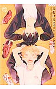 &nbsp;&nbsp;&nbsp; えむけえ　Ind’ependents B6版 の詳細 出版社: ジュリアンパブリッシング レーベル: mimi．comics　selection 作者: えむけえ カナ: エヌケエインデペンデンツ / ...