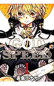 &nbsp;&nbsp;&nbsp; GODSPEED 1 B6版 の詳細 出版社: 集英社 レーベル: ヤングジャンプコミックス 作者: 高畠エナガ カナ: ゴッドスピード / タカバタケエナガ サイズ: B6版 ISBN: 978408...