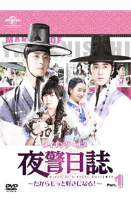 &nbsp;&nbsp;&nbsp; メイキング・オブ　夜警日誌　DVD−だからもっと好きになる！−Part．1 の詳細 発売元: NBCユニバーサル カナ: メイキングオブヤケイニッシディーブイディーダカラモットスキニナルパート1 THE...