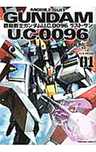 &nbsp;&nbsp;&nbsp; 機動戦士ガンダム　U．C．0096　ラスト・サン 1 B6版 の詳細 出版社: KADOKAWA レーベル: 角川コミックスエース 作者: 葛木ヒヨン カナ: キドウセンシガンダムユーシー0096ラスト...