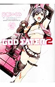 &nbsp;&nbsp;&nbsp; GOD　EATER2 4 B6版 の詳細 出版社: アスキー・メディアワークス レーベル: 電撃コミックスNEXT 作者: 片桐いくみ カナ: ゴッドイーター2 / カタギリイクミ サイズ: B6版 I...