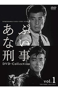 &nbsp;&nbsp;&nbsp; あぶない刑事　DVD−COLLECTION　VOL．1 の詳細 発売元: 東映ビデオ カナ: アブナイデカディーブイディーコレクションブイオーエル1 / ホウガ ディスク枚数: 6枚 品番: DSTD0...