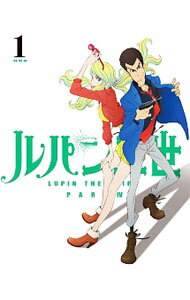 &nbsp;&nbsp;&nbsp; ルパン三世　PARTIV　Vol．1 の詳細 付属品: 三方背BOX・スタッフ色紙集・ストーリーカード付 発売元: バップ カナ: ルパンサンセイパート41 / ヤノユウイチロウ ディスク枚数: 1枚 ...