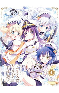 &nbsp;&nbsp;&nbsp; ご注文はうさぎですか？？　第4巻　初回限定版 の詳細 付属品: CD・アウターケース・ブックレット・イラストカード付 発売元: NBCユニバーサル カナ: ゴチュウモンハウサギデスカダイ4カンシヨカイゲ...