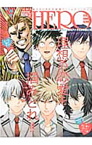 &nbsp;&nbsp;&nbsp; HEROボーイフレンド 変型版 の詳細 出版社: ブライト出版 レーベル: F−BOOK　Selection 作者: PESO カナ: ヒーローボーイフレンド / ペソ サイズ: 変型版 ISBN: 9...