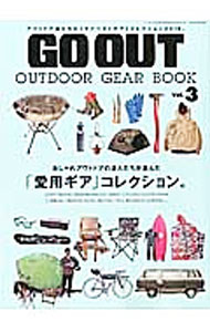 &nbsp;&nbsp;&nbsp; GO　OUT　OUTDOOR　GEAR　BOOK　Vol．3 単行本 の詳細 出版社: 三栄書房 レーベル: ニューズムック 作者: 三栄書房 カナ: ゴーアウトアウトドアギアブック3 / サンエイショ...