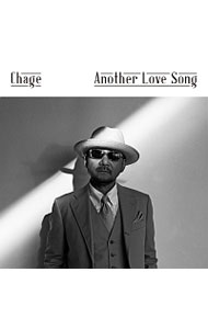 &nbsp;&nbsp;&nbsp; 【CD＋DVD】Another　Love　Song　初回限定盤 の詳細 発売元: ユニバーサル　ミュージック アーティスト名: CHAGE カナ: アナザーラヴソングショカイゲンテイバン ANOTHER...