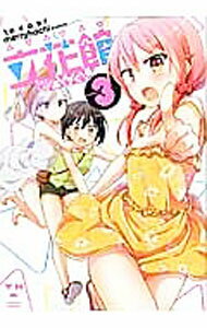&nbsp;&nbsp;&nbsp; 立花館To　Lieあんぐる 3 B6版 の詳細 出版社: 一迅社 レーベル: 百合姫コミックス 作者: merryhachi カナ: タチバナカントライアングル / メリハチ サイズ: B6版 ISBN...