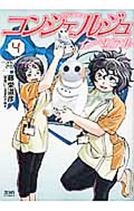 &nbsp;&nbsp;&nbsp; コンシェルジュ　インペリアル 4 B6版 の詳細 出版社: 徳間書店 レーベル: ゼノンコミックス 作者: 藤栄道彦 カナ: コンシェルジュインペリアル / トウエイミチヒコ サイズ: B6版 ISBN...