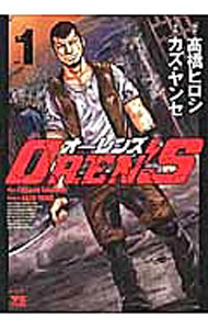 &nbsp;&nbsp;&nbsp; OREN’S 1 B6版 の詳細 出版社: 秋田書店 レーベル: ヤングチャンピオンコミックス 作者: カズ・ヤンセ カナ: オーレンズ / カズヤンセ サイズ: B6版 ISBN: 978425314...